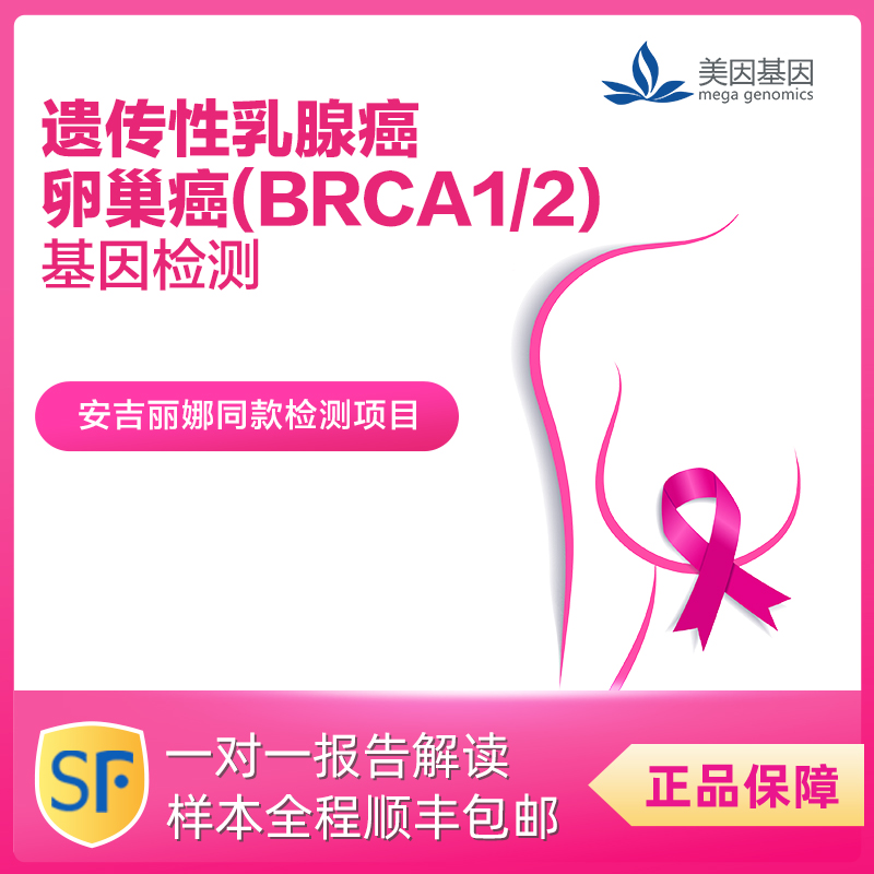 恺恩泰健康平台